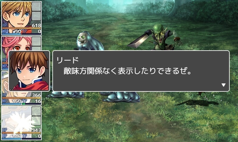 Help with animation during battle/Yanfly battlecore | RPG Maker Forums